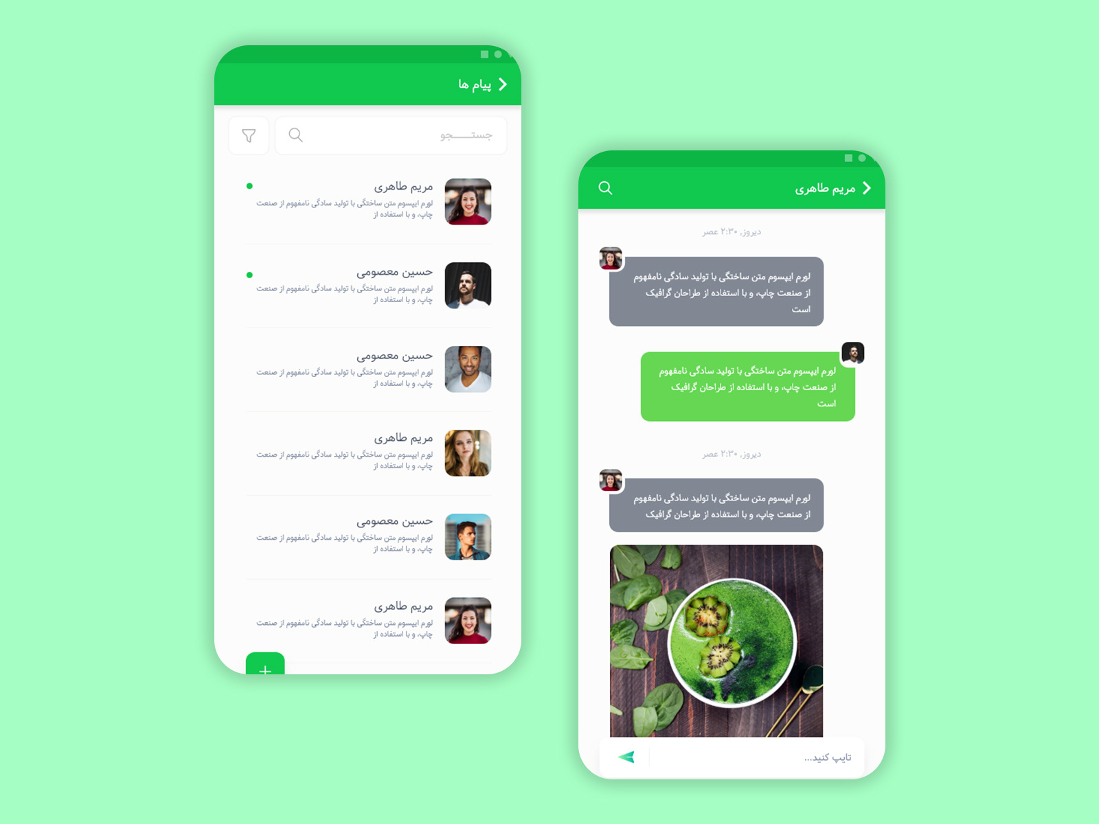 chat temp UI designe by Majid on Dribbble
