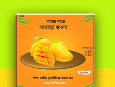 Mango baner design by 𝐉𝐞𝐰𝐞𝐥𝐦𝐢𝐚𝟏𝟏 on Dribbble