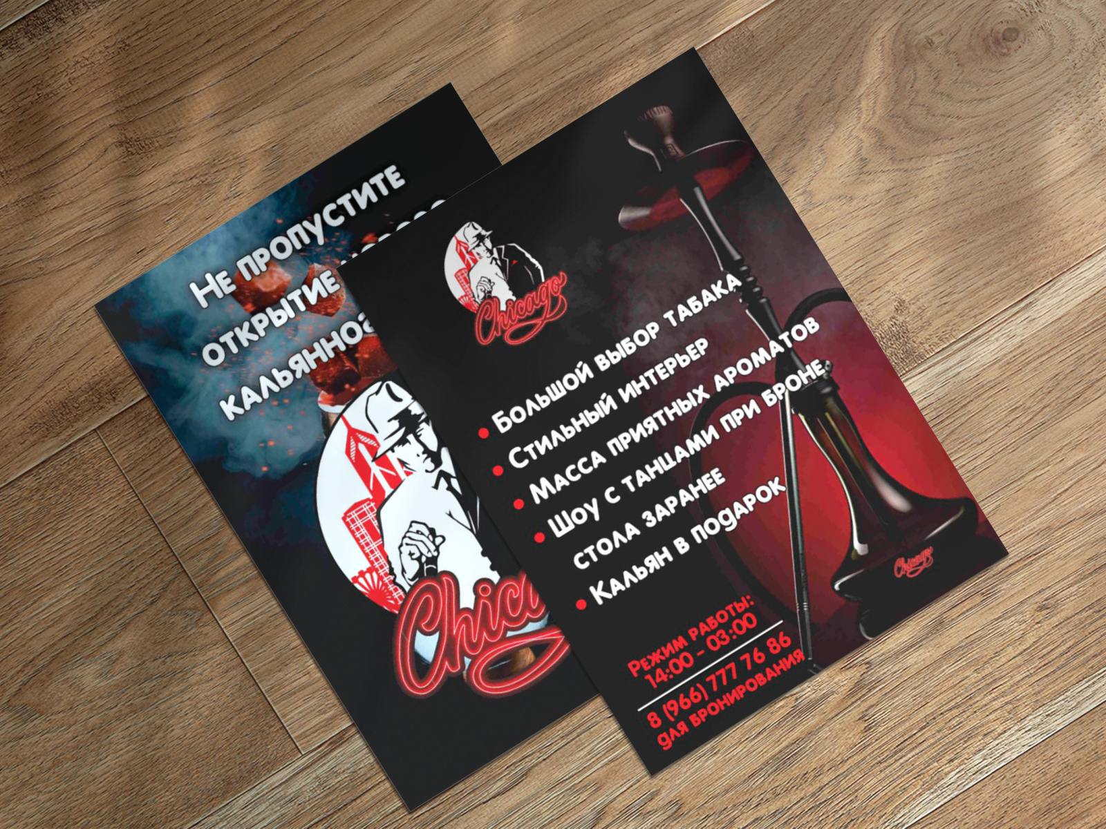 Leaflet by Елена on Dribbble