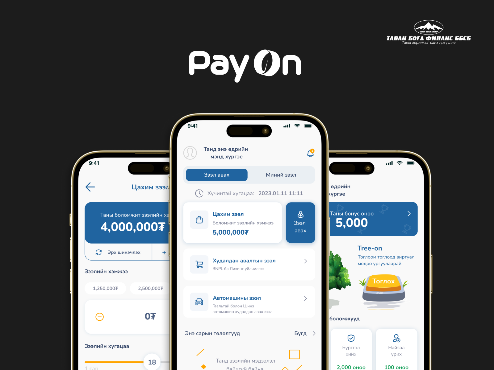 PayOn Fintech Lending application UX/UI by Ulziibat on Dribbble