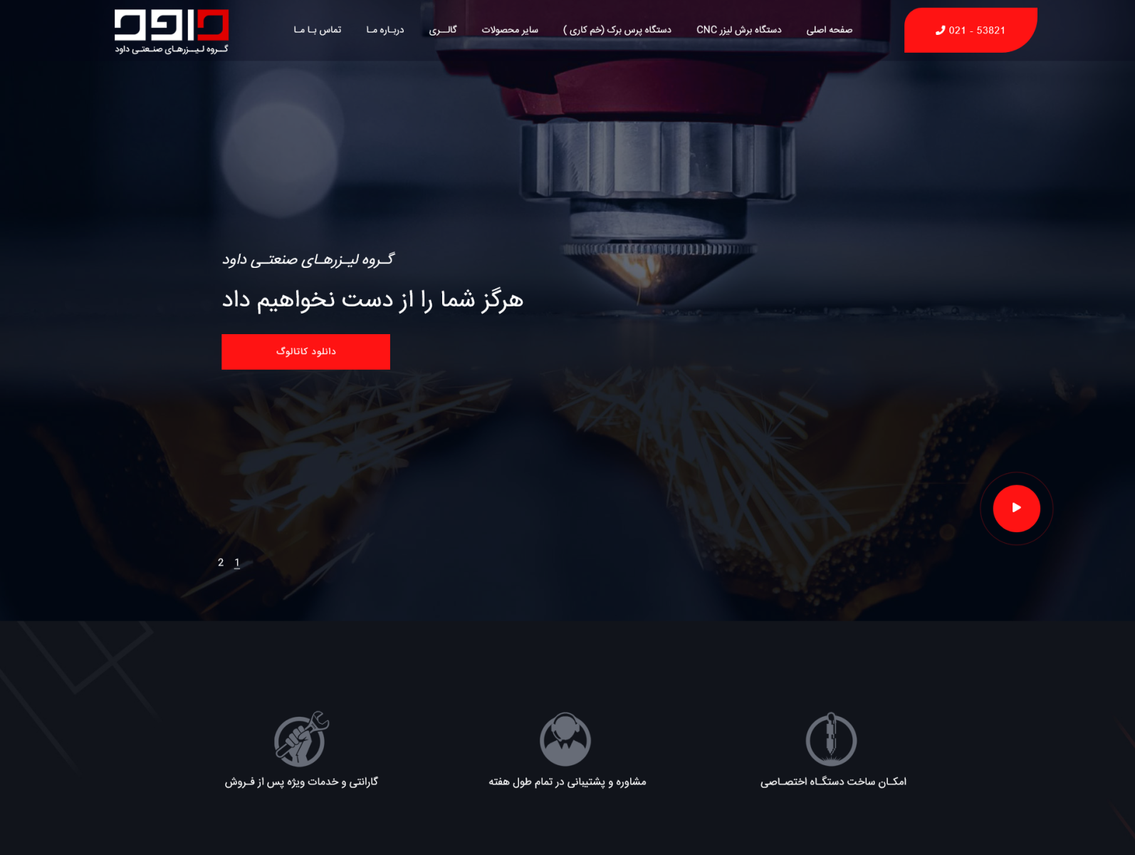 Davoud CNC by Iman Khaksari on Dribbble