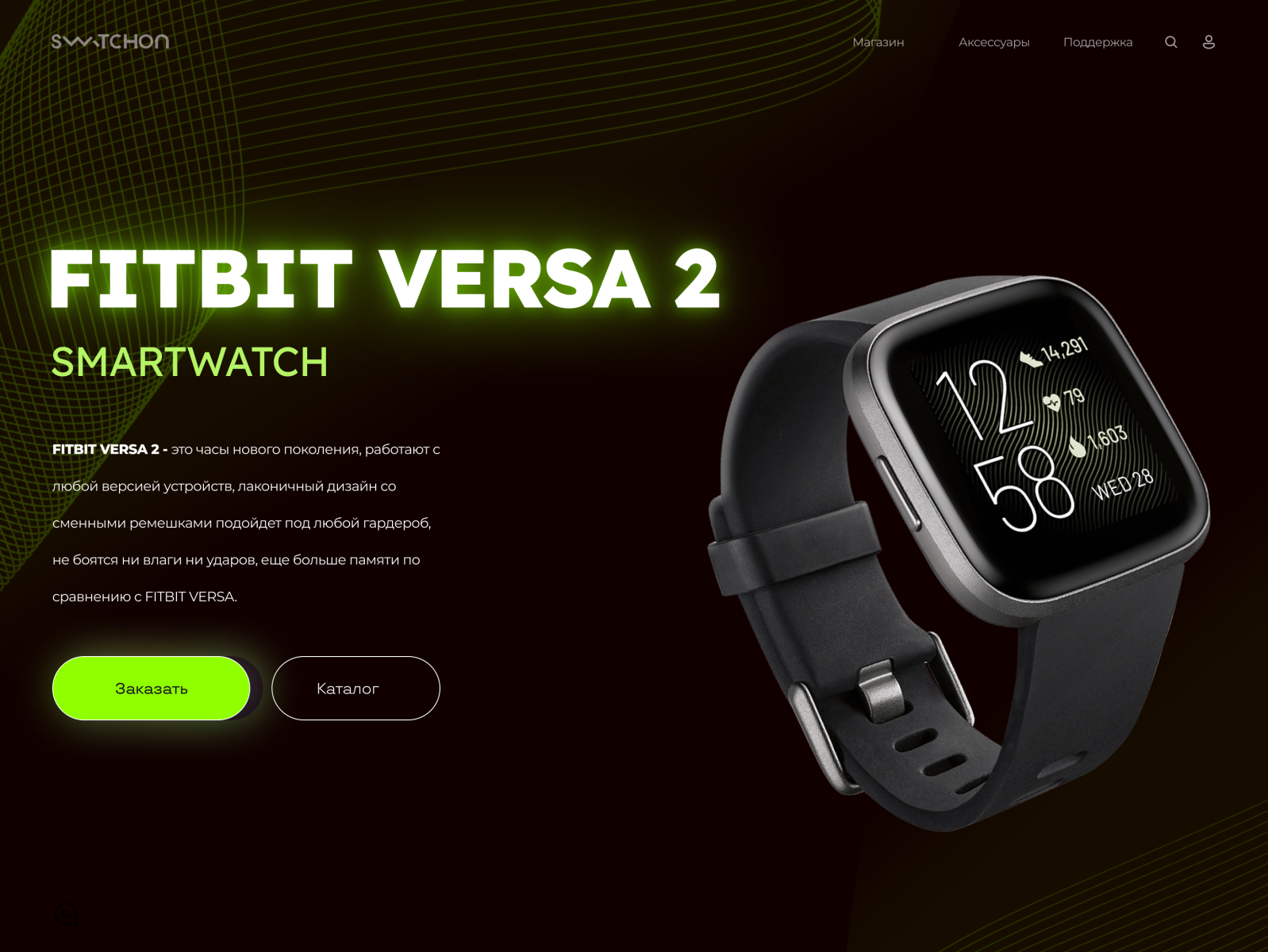 Fitbit versa 2 Landing page by Alexo on Dribbble