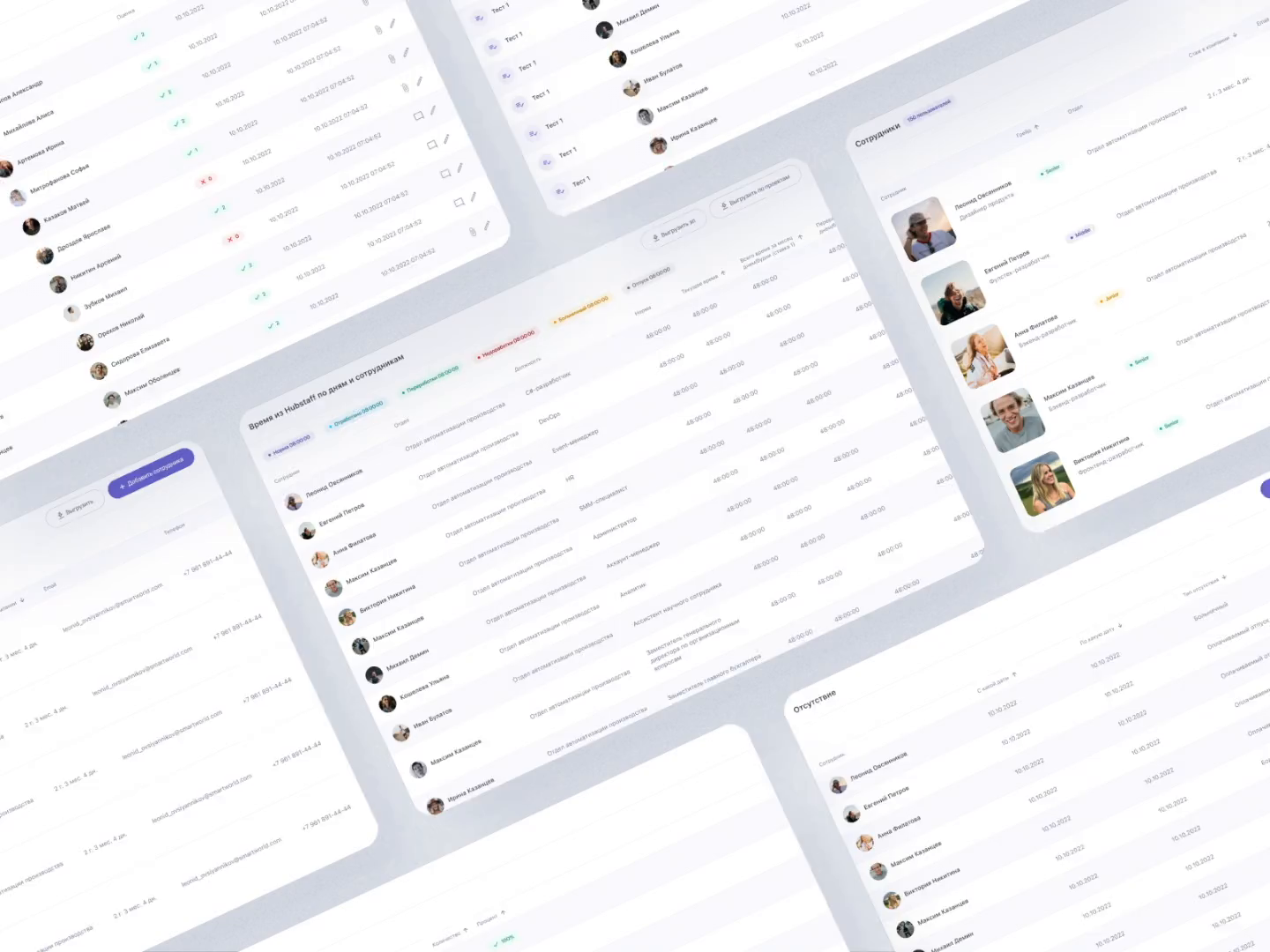 Management system. Employee Database & Self-Service by UX/UI Vic on ...