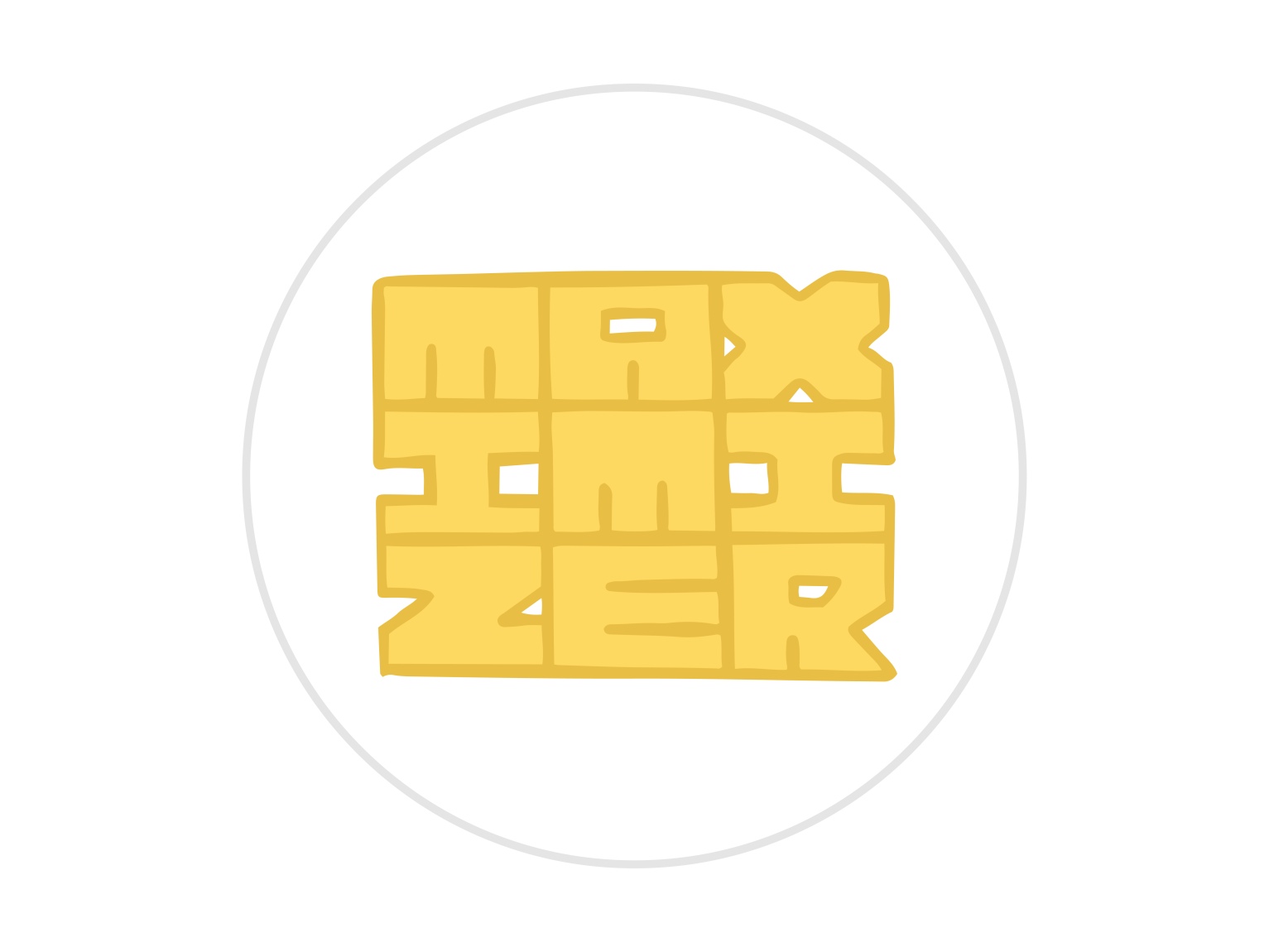 Maximizer by Ricardo Job-Reese on Dribbble