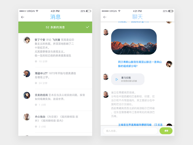 Community app by 奔跑的大象 on Dribbble