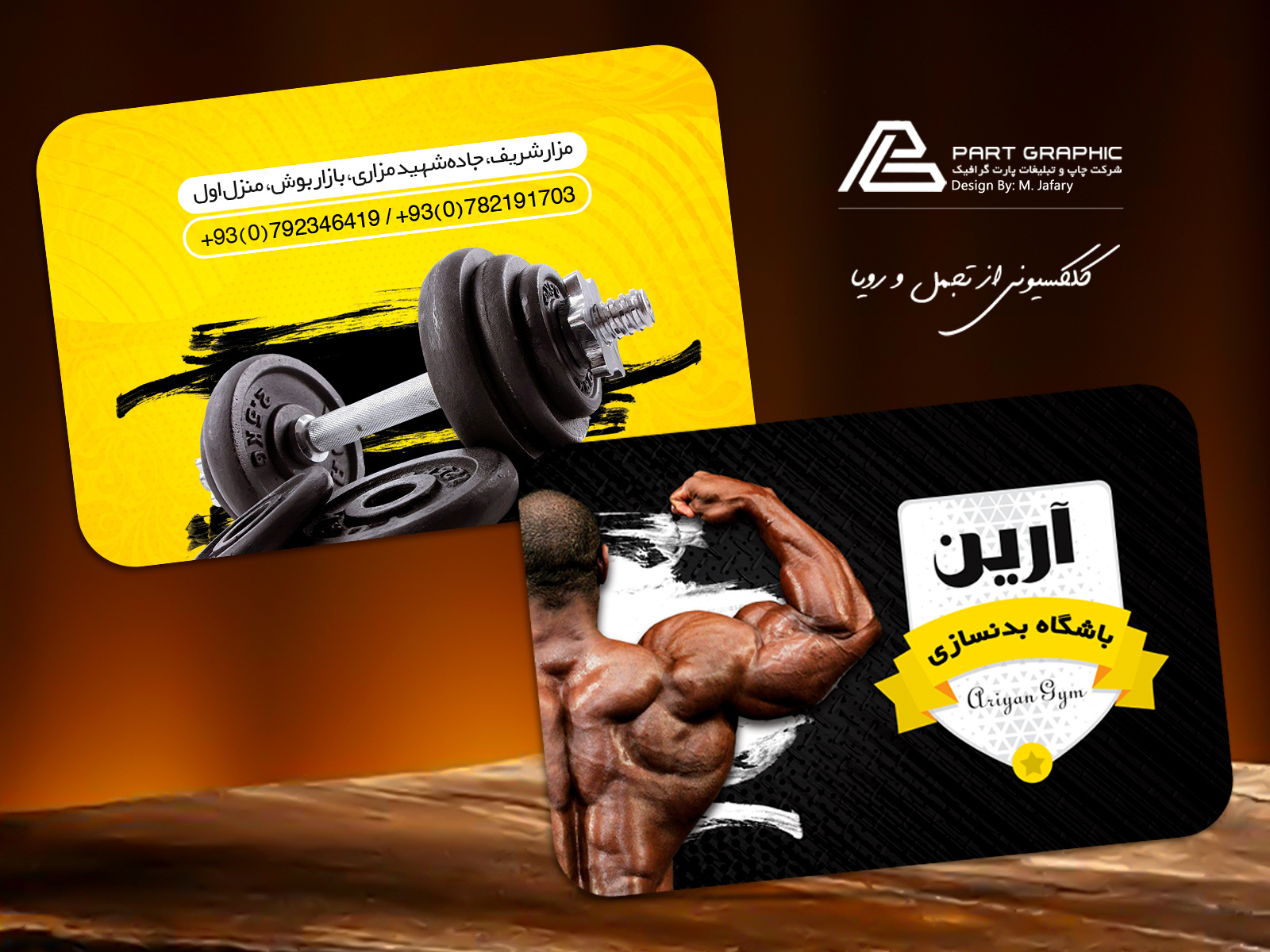 Business Card Design | Arian Gym by Mehdi on Dribbble