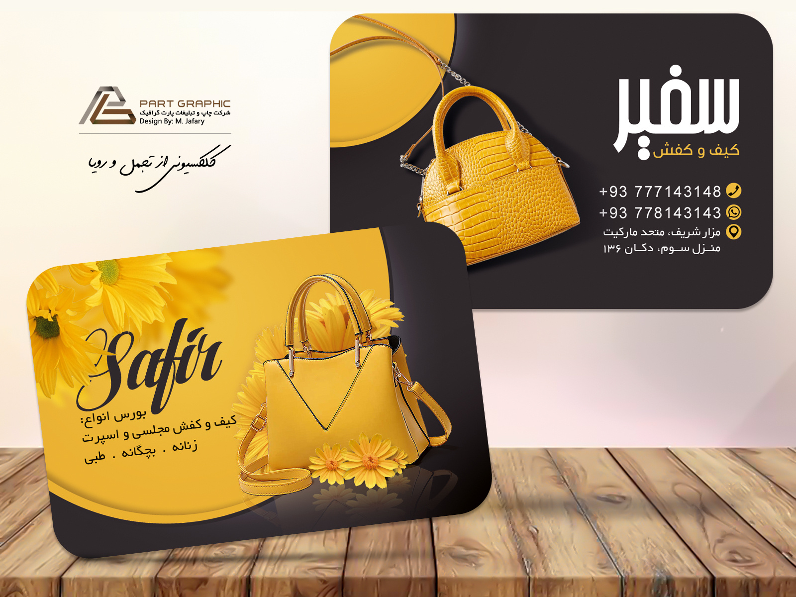 Business Card Design | Safir Bag Collection by Mehdi on Dribbble