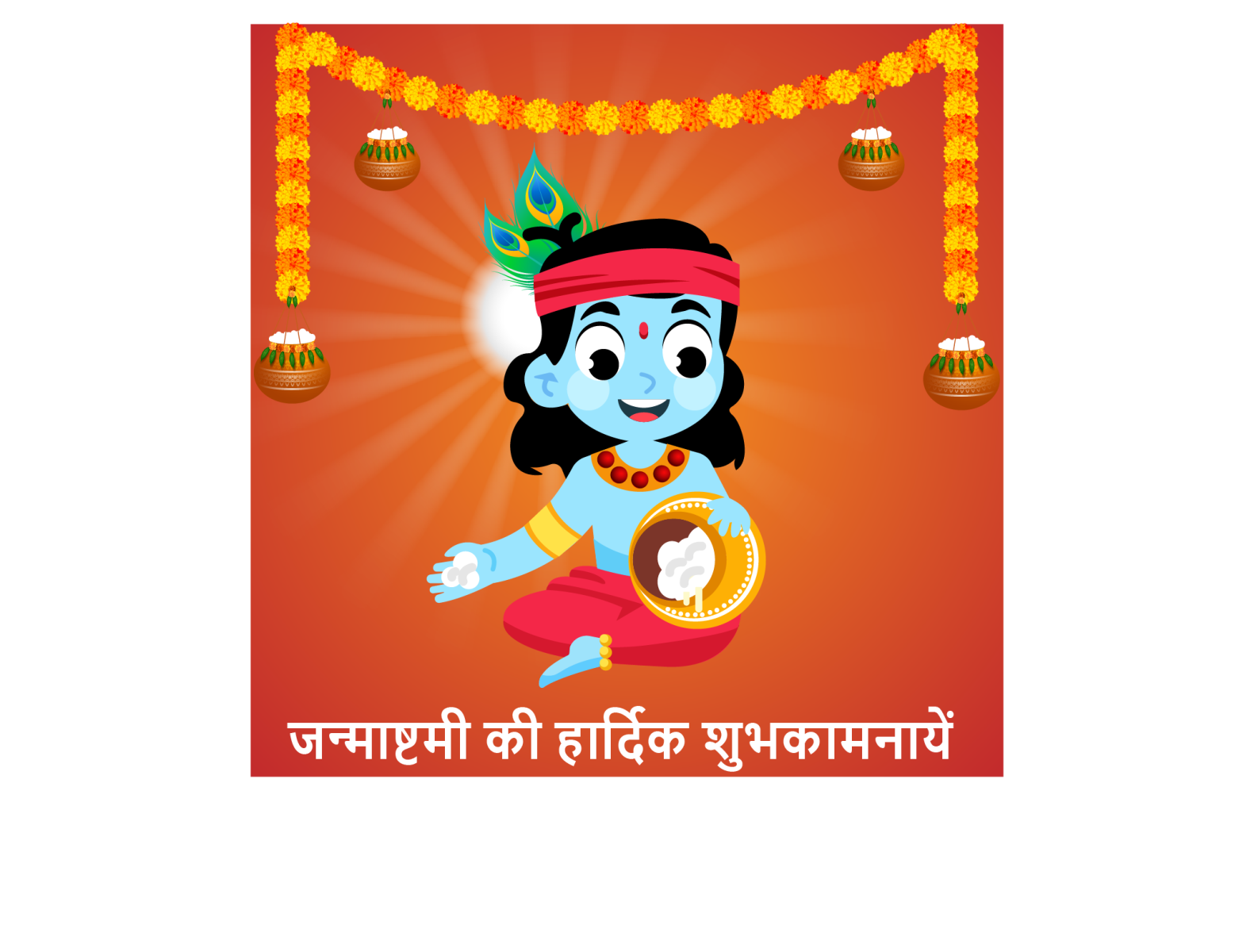 Janmashtami Poster. by divya tewari on Dribbble