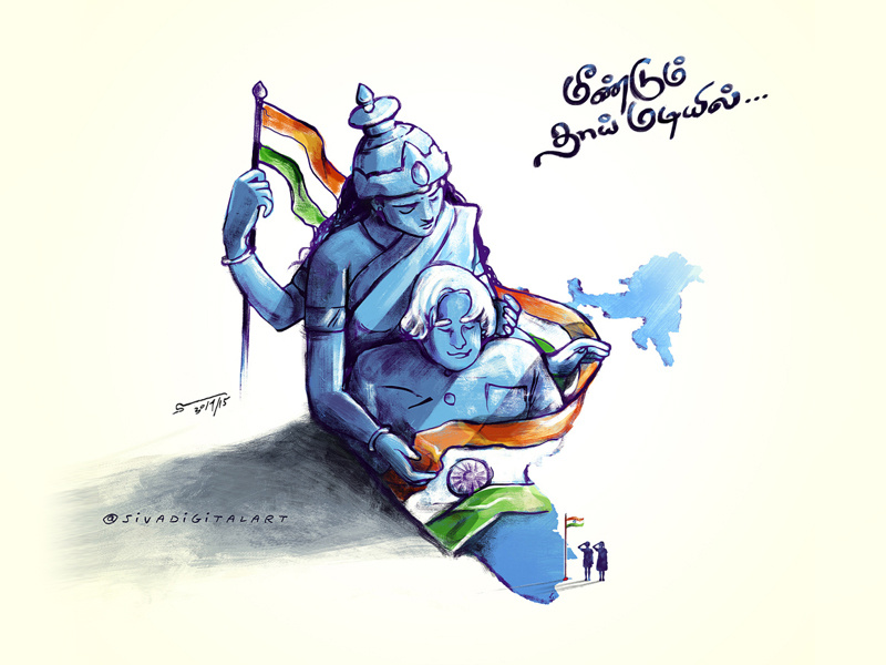 Dr. APJ Abdul Kalam | Art Tribute. by Sivakumar S on Dribbble