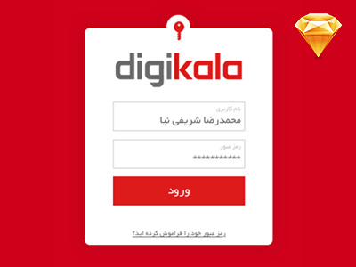 Dribbble - digi-login2.jpg by Tadeh Alexani