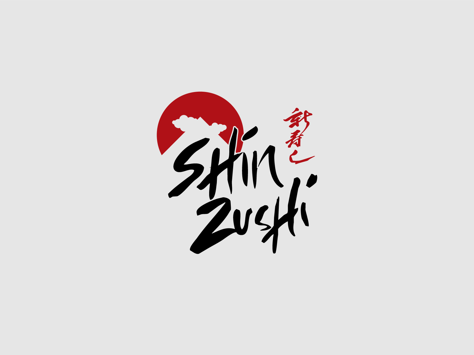 Shin Zushi | for a japanese restaurant by Firdaus Khalib on Dribbble