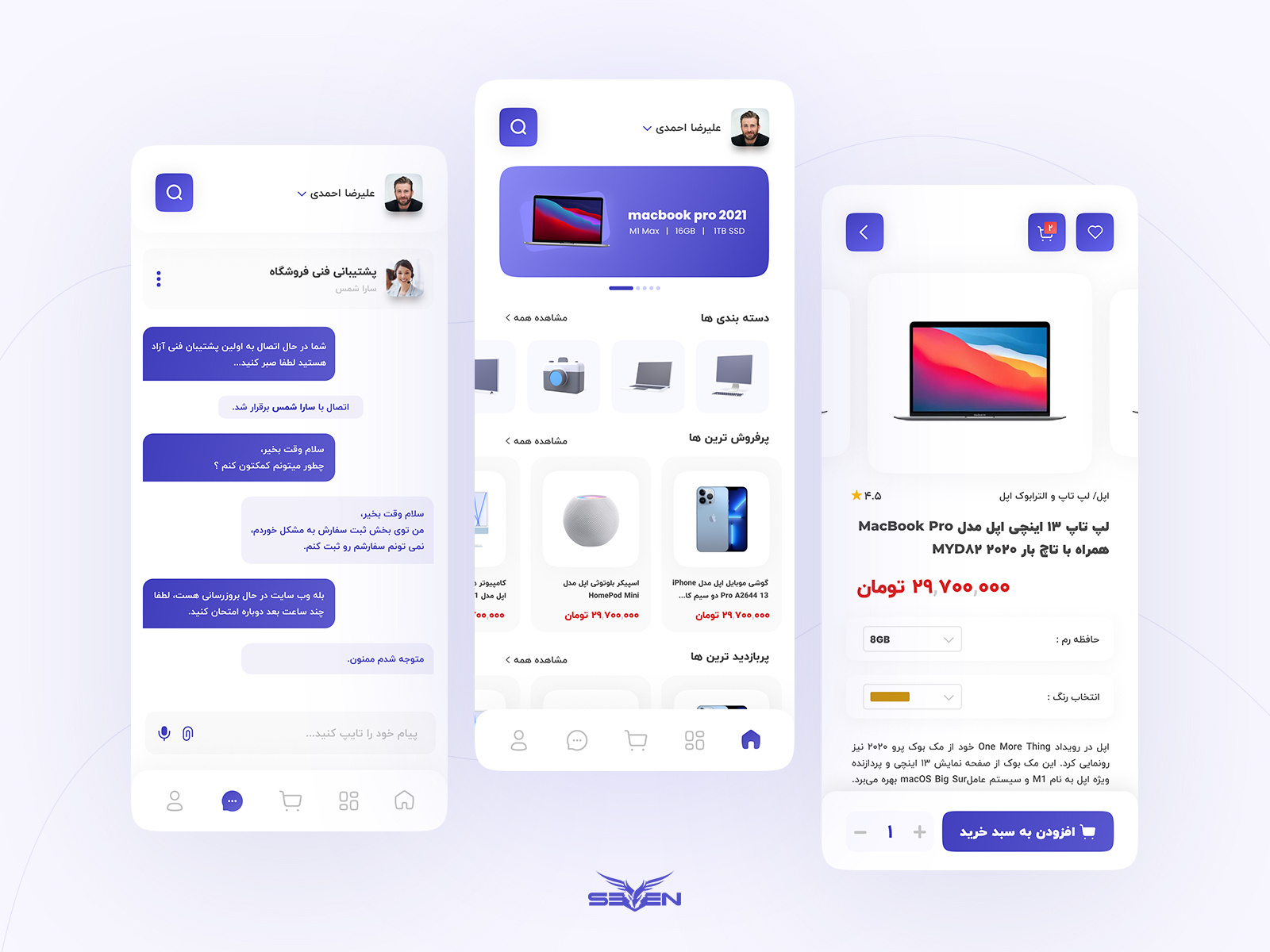online shop ui ux by Ali Azizi on Dribbble
