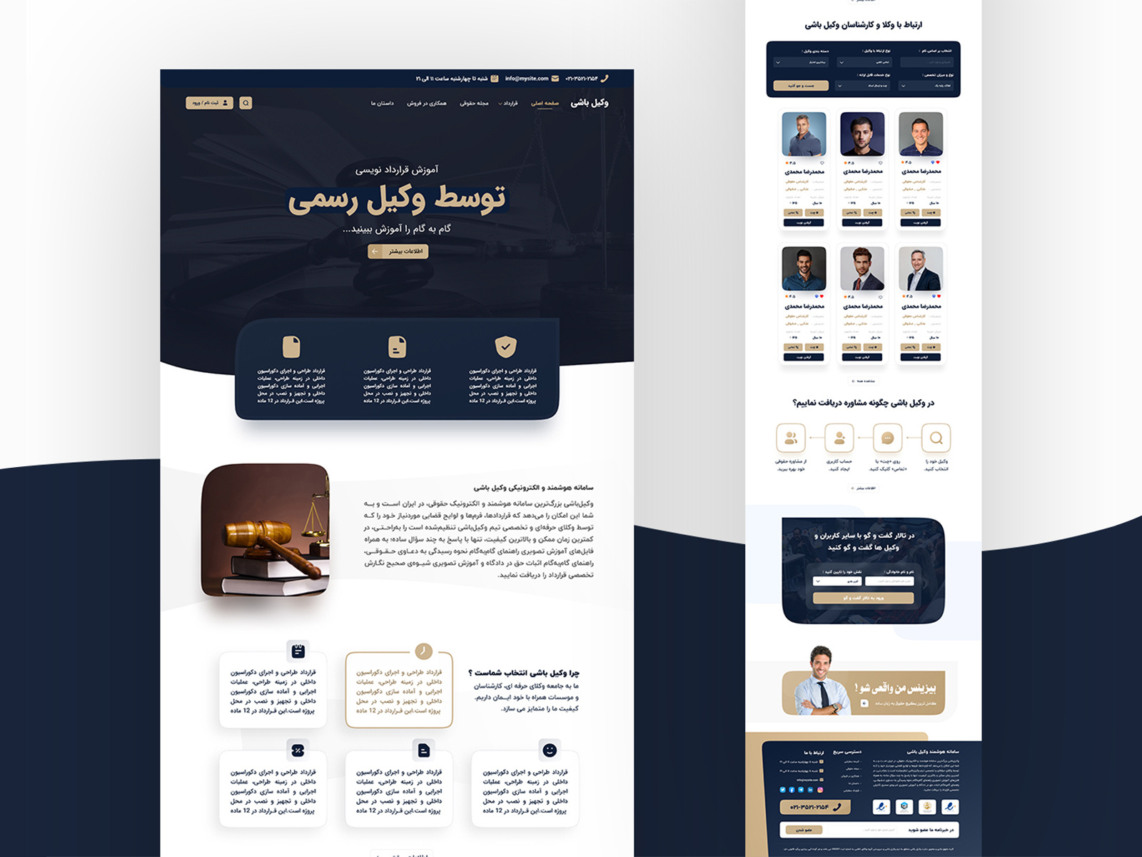 Advocacy website design by Ali Azizi on Dribbble