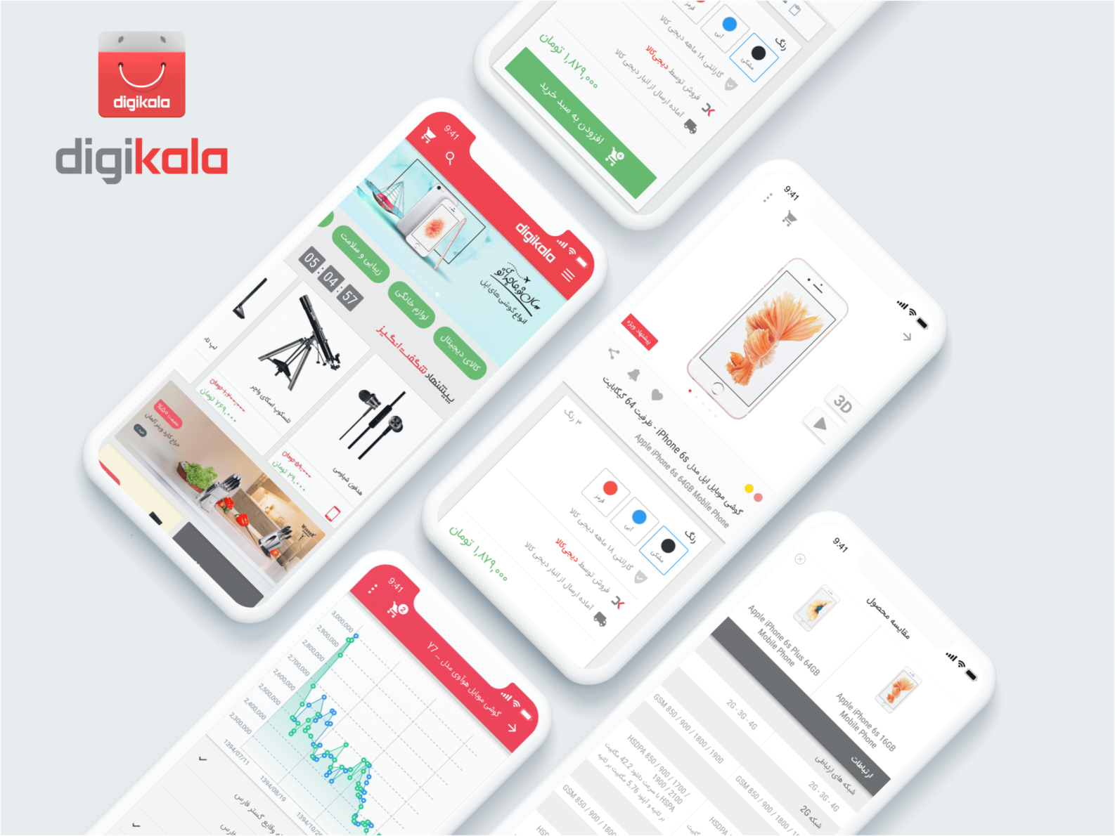 Digikala Mobile App feature design by Elham Salemian on Dribbble