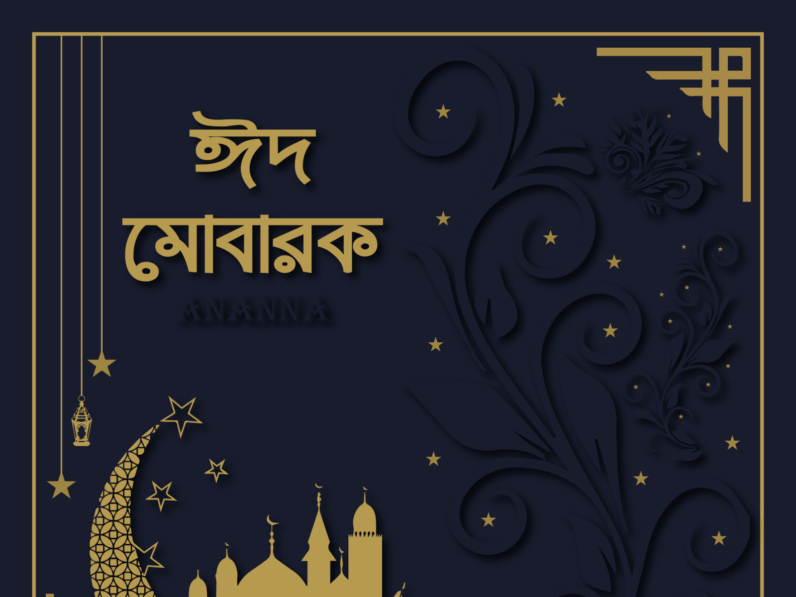 Modern Eid Card Design. by Ananna Rahman on Dribbble