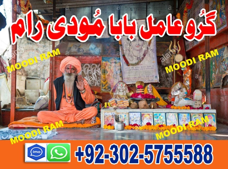 peer baba contact number in uk usa dubai lahore karachi oman by top 10 ...