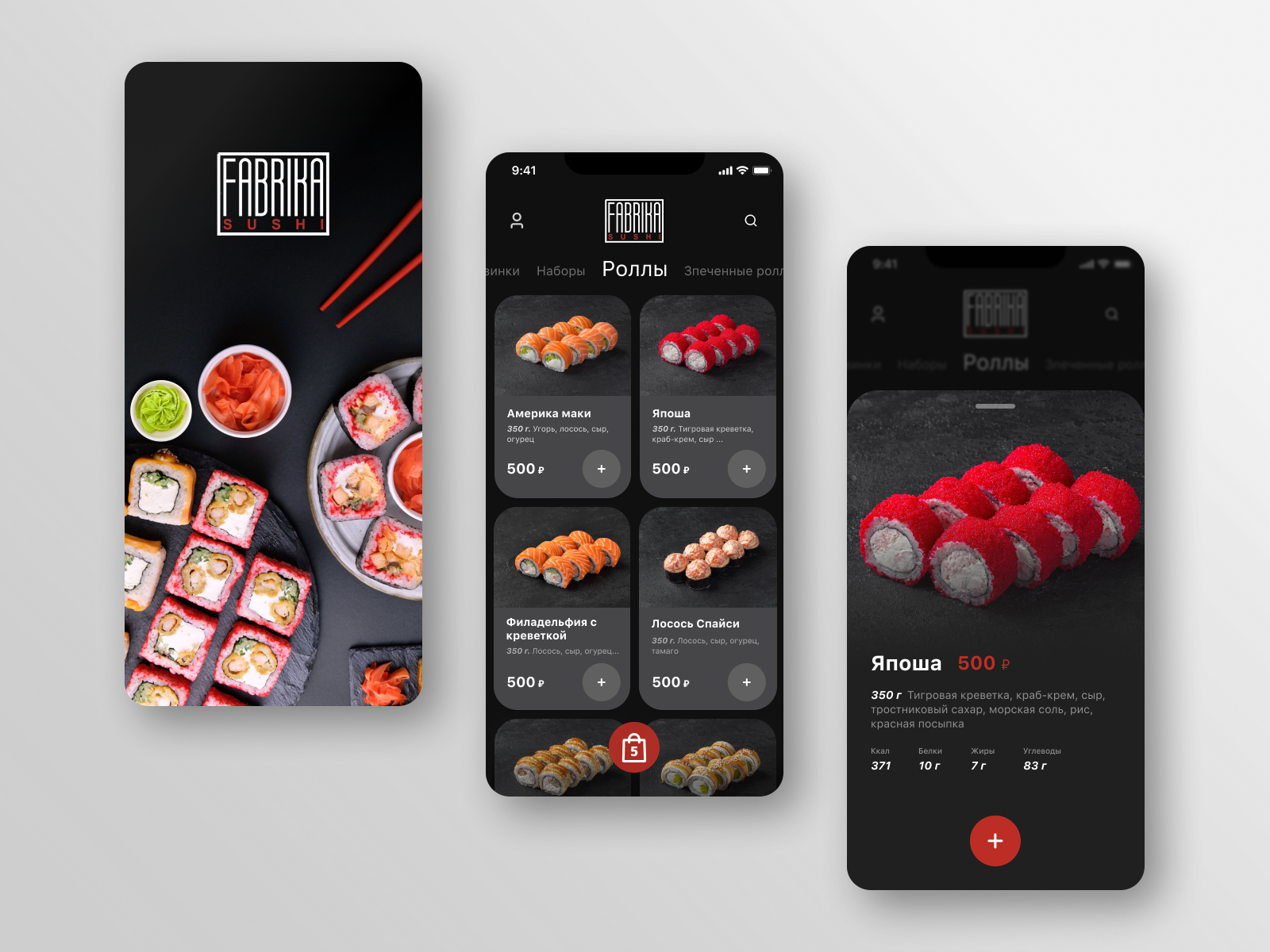 Mobile app for sushi bar by Patimat on Dribbble