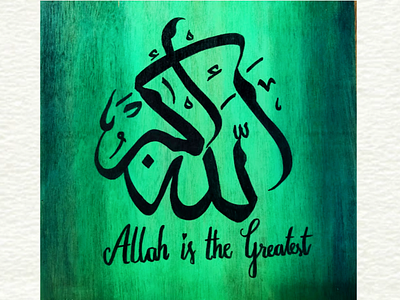 Allahu designs, themes, templates and downloadable graphic elements on ...