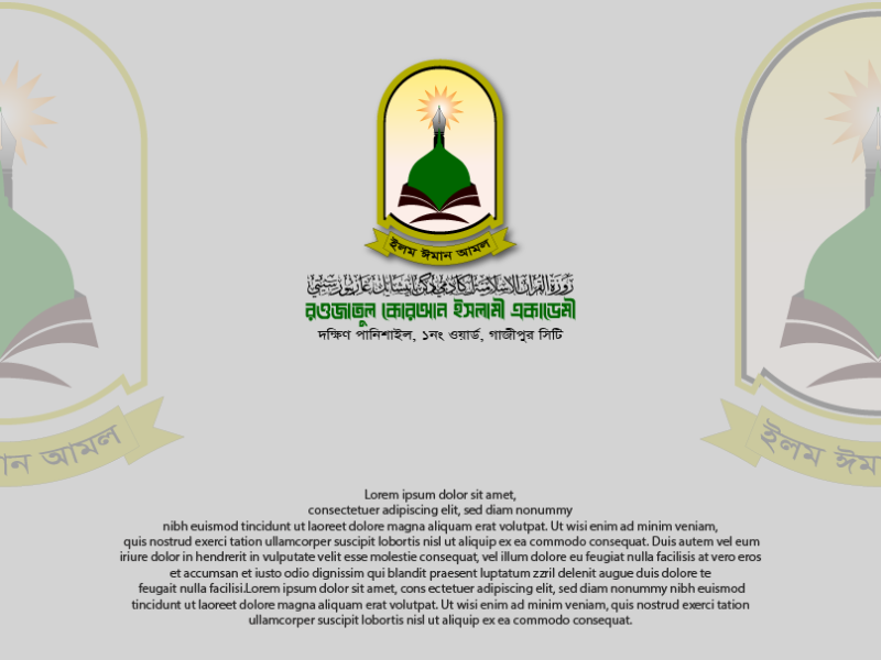 Islamic logo Madrasa by Ruhul Raihan on Dribbble