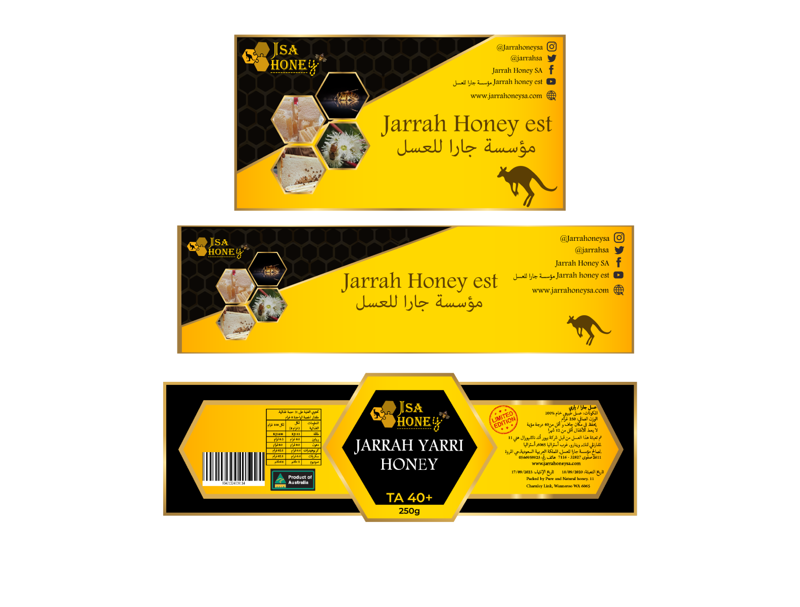 Jarrah Honey EST by Hanan Saleem on Dribbble