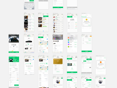 Wusi V1.4 beta for ios by heymi on Dribbble