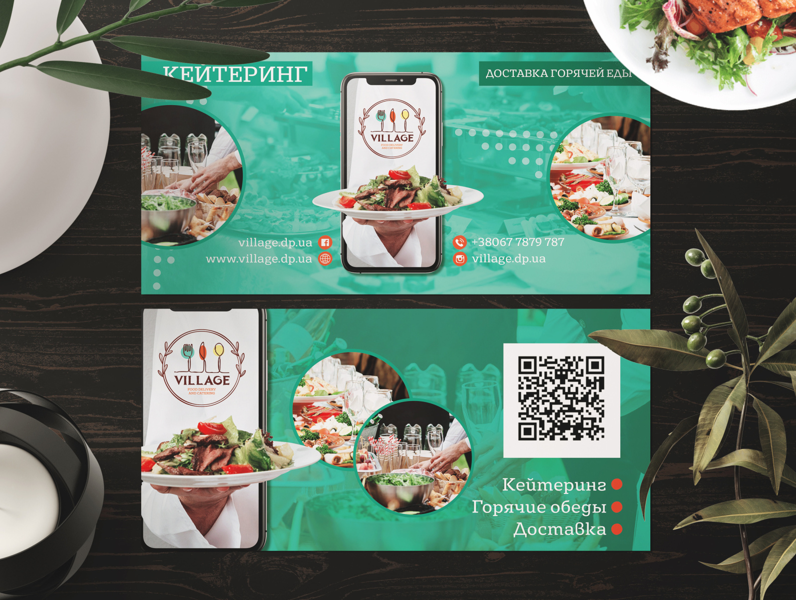 Leaflet catering by Егор Лалетин on Dribbble