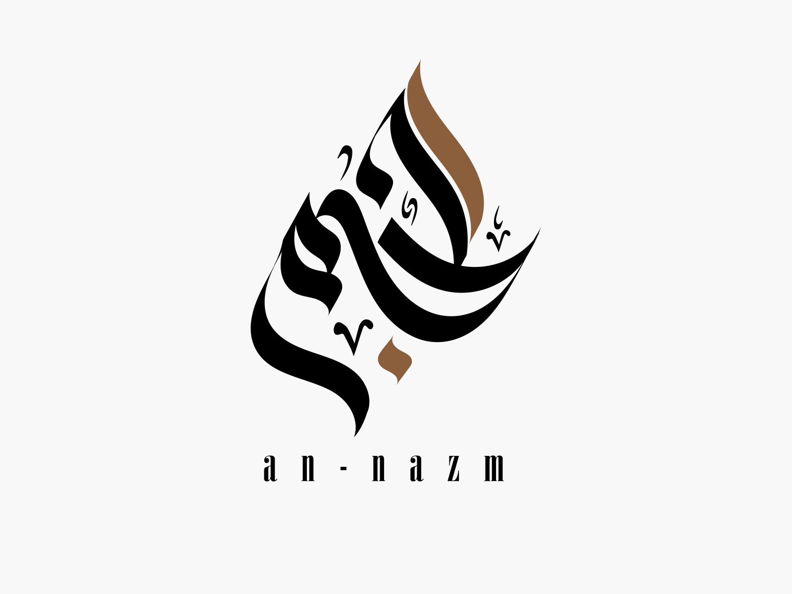 ARABIC LOGO by hadib on Dribbble