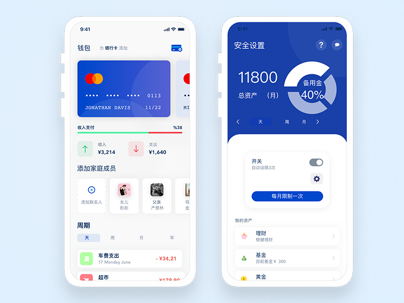 app by alina fuyan on Dribbble