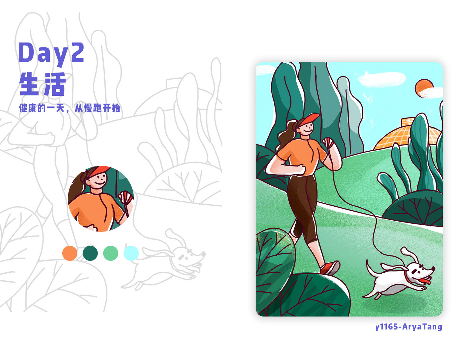 My daily life by Arya.Tang on Dribbble