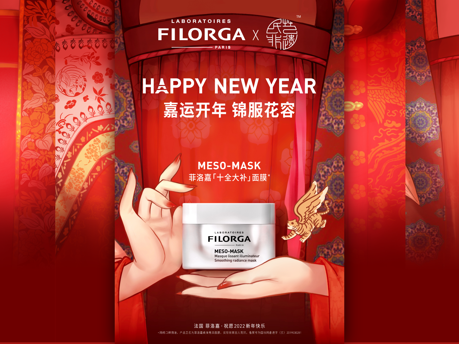 FILORGA 2022 Chinese New Year by Naixi on Dribbble