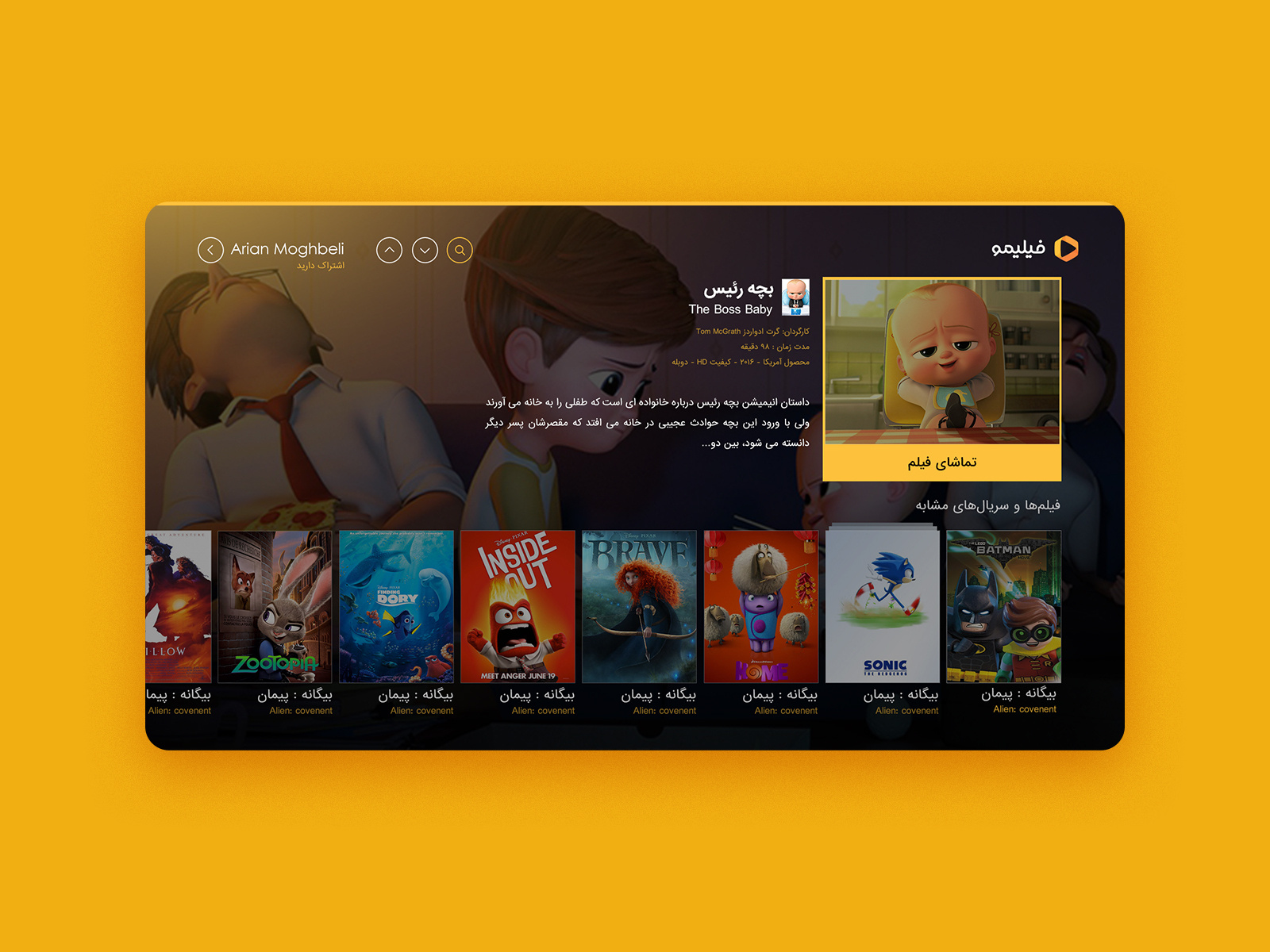 Filimo Tv - v02 by arian moghbeli on Dribbble