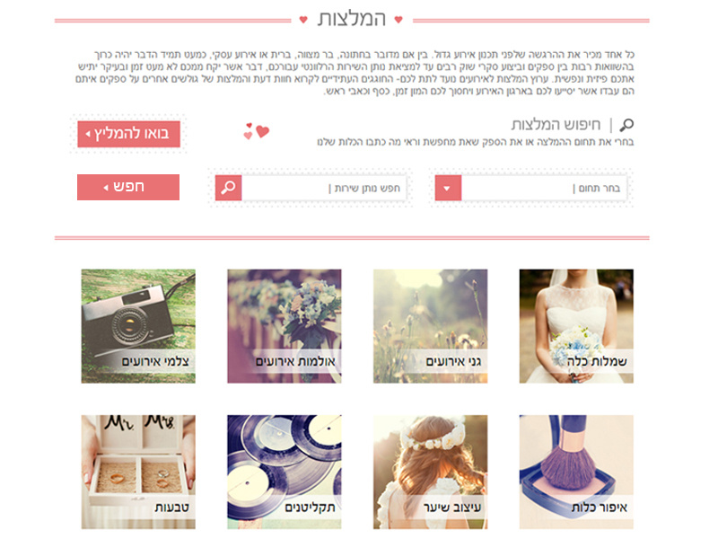 Recommendation page design by mor on Dribbble