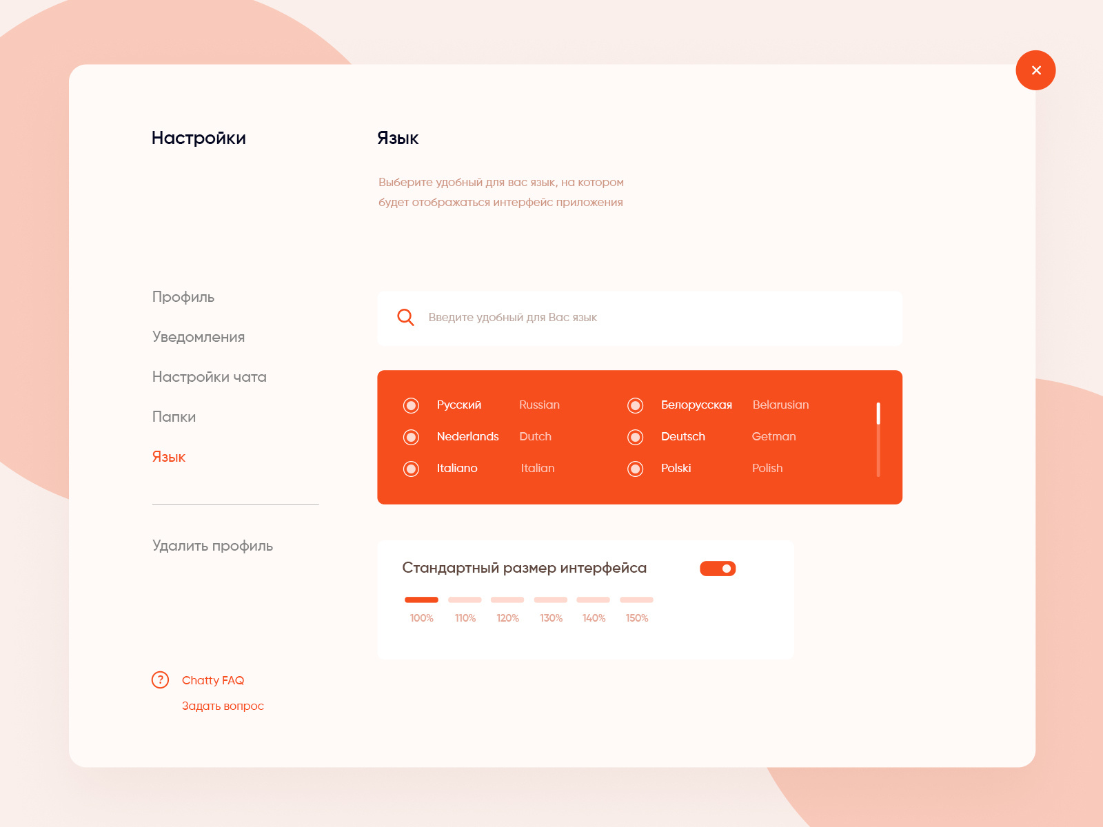 Chatty - Language settings of application by Nuta Yatsenko on Dribbble