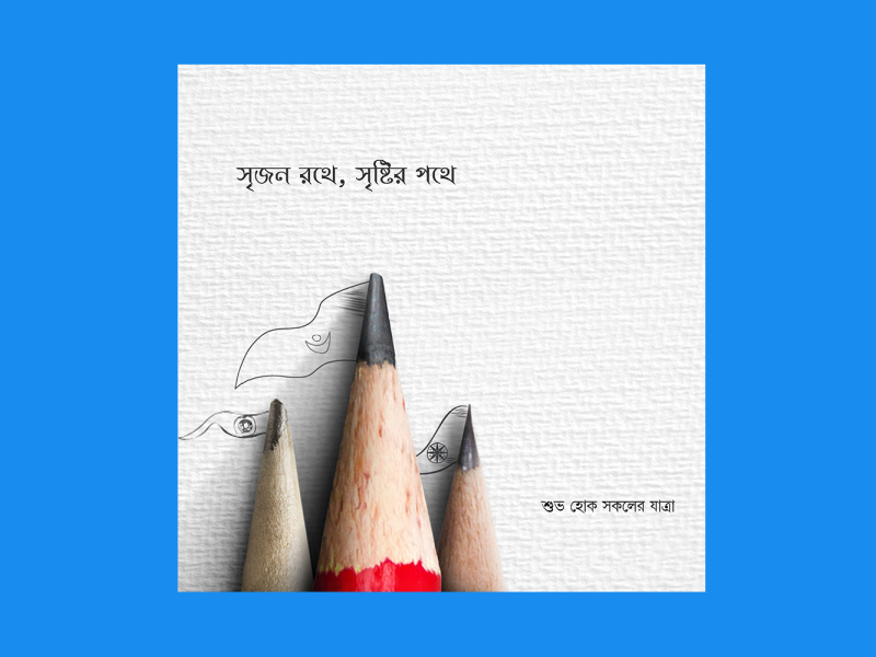 Ad design by Design Wave on Dribbble