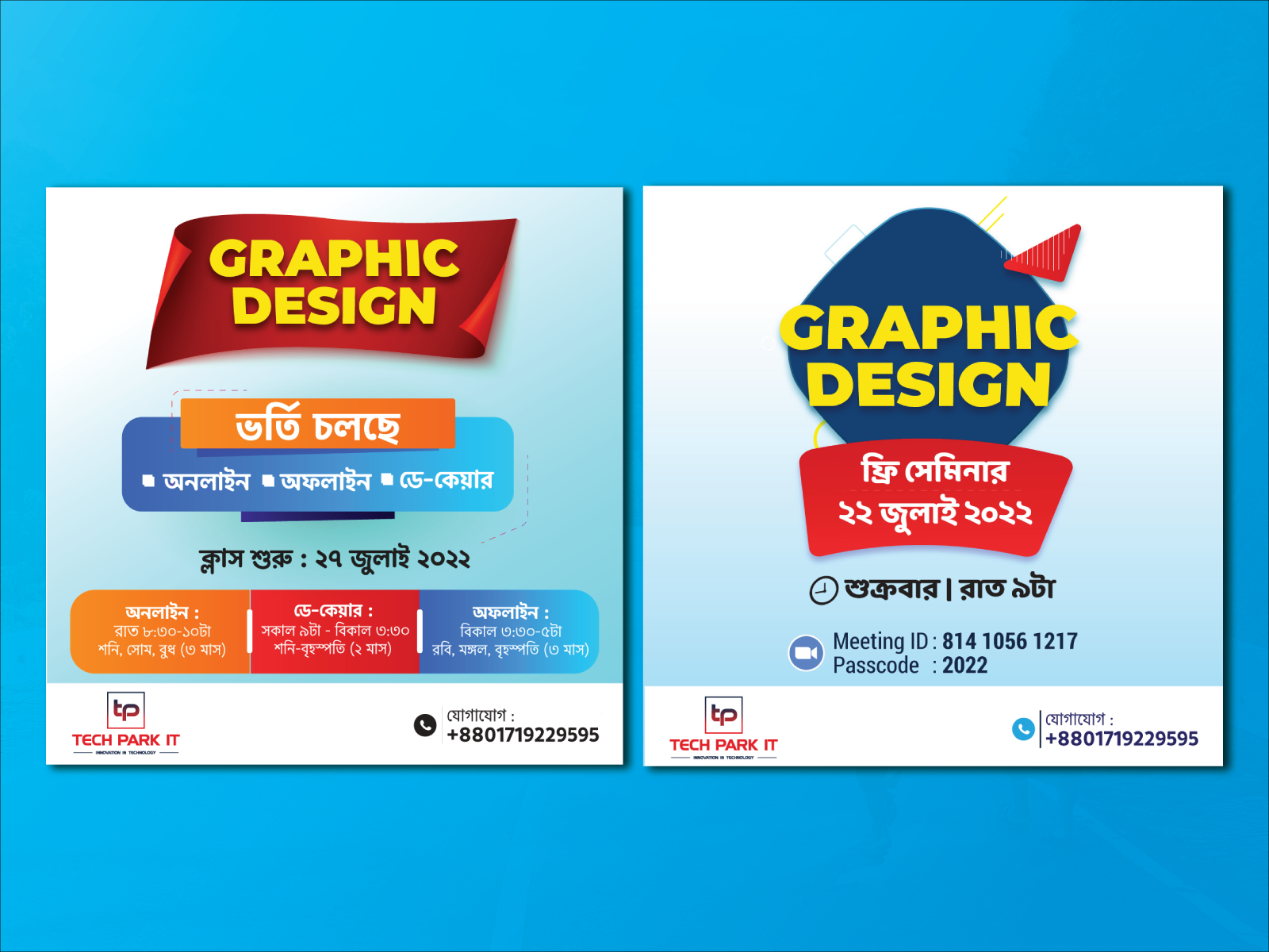 Amazing Poster Design by Mohammad Alamin on Dribbble