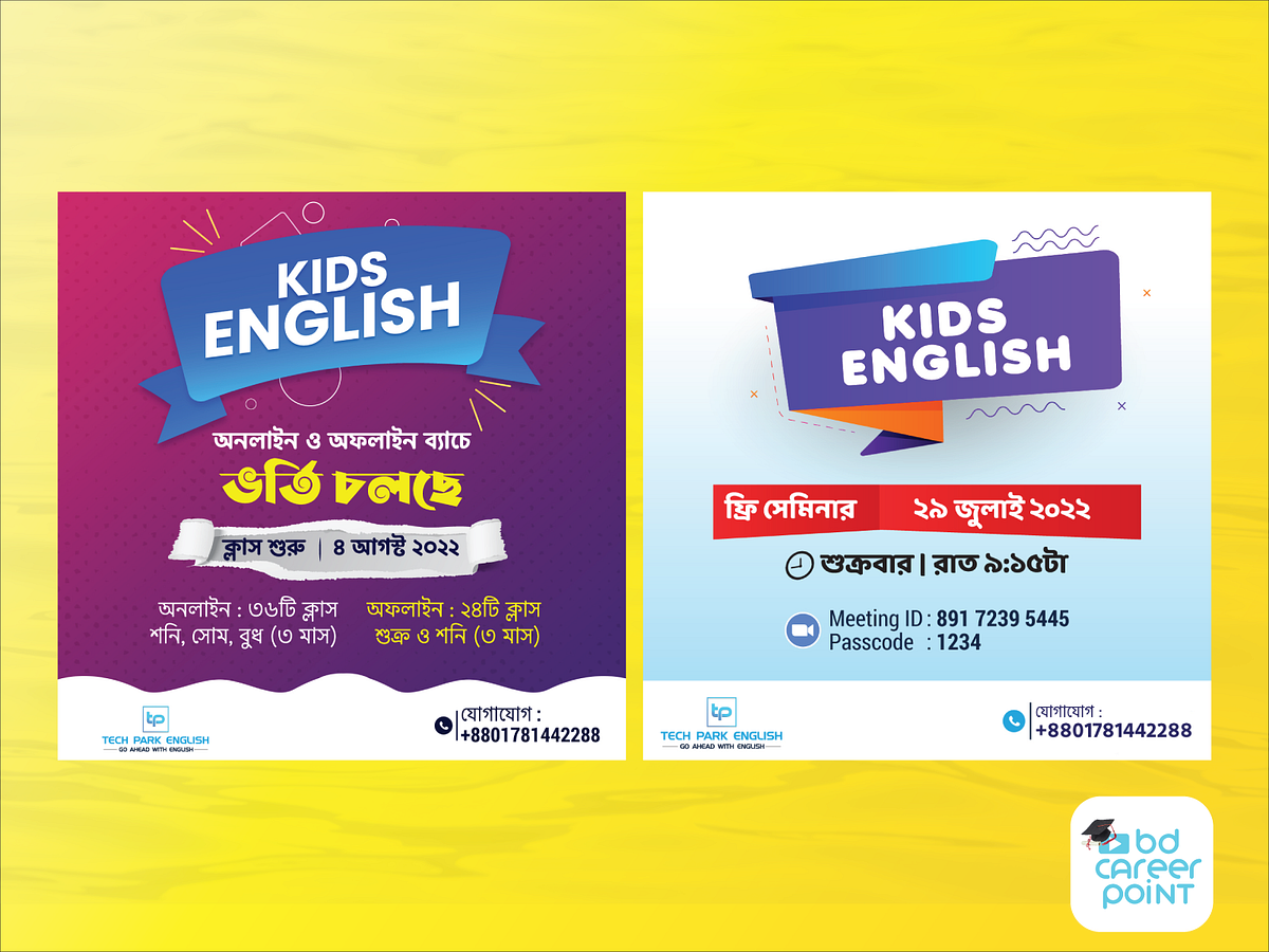 Admission Poster designs, themes, templates and downloadable graphic ...