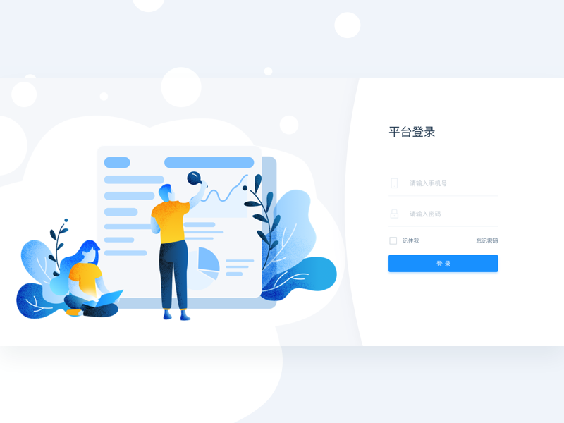 Login Page by Shawn Wu on Dribbble