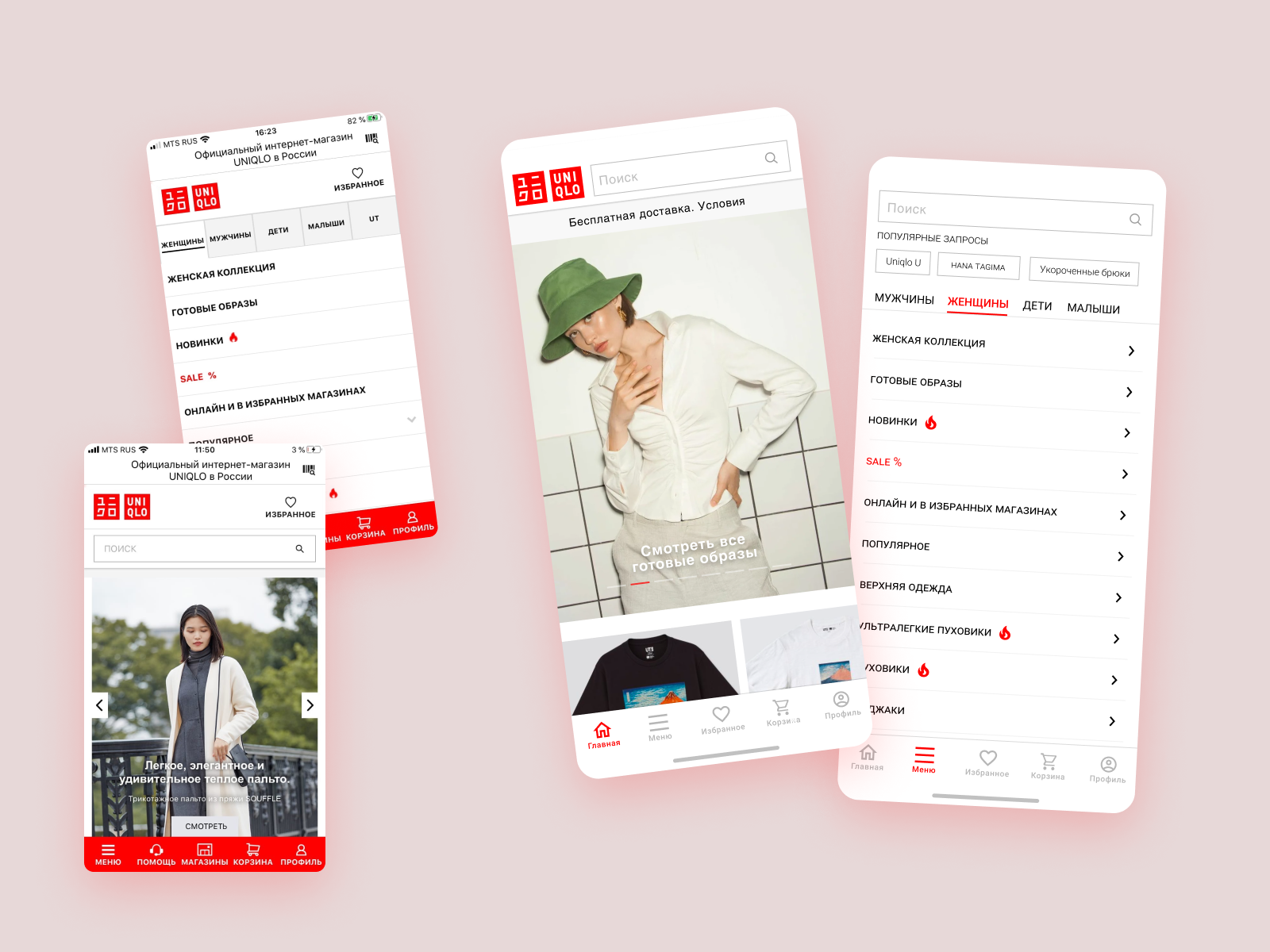 UNIQLO app by Ефим Бояринцев on Dribbble