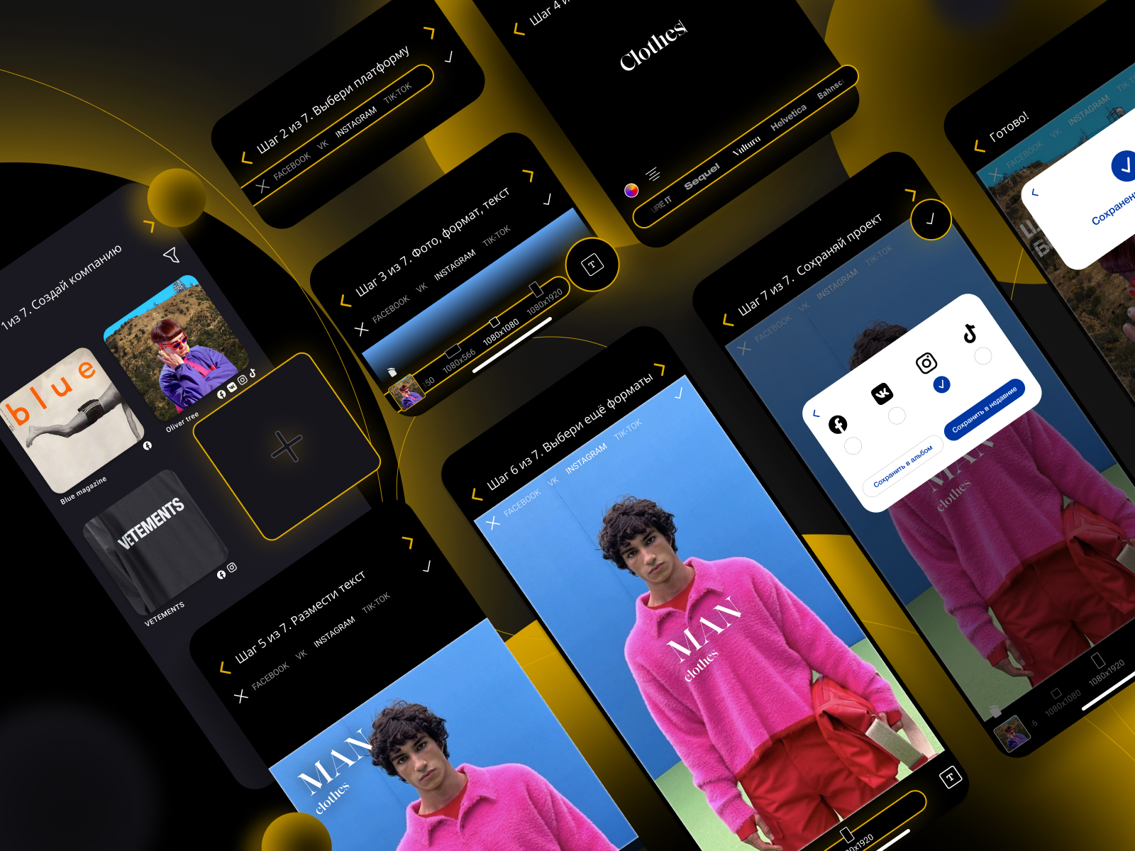 App for creating ads by Ефим Бояринцев on Dribbble