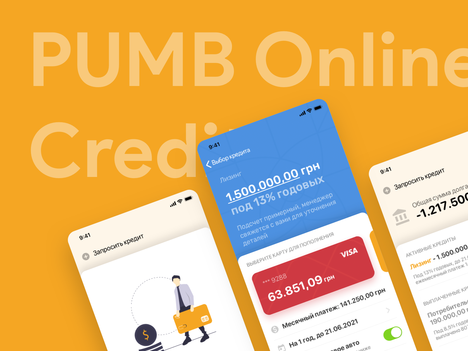 PUMB - Credits by Alexander Zhimalov on Dribbble
