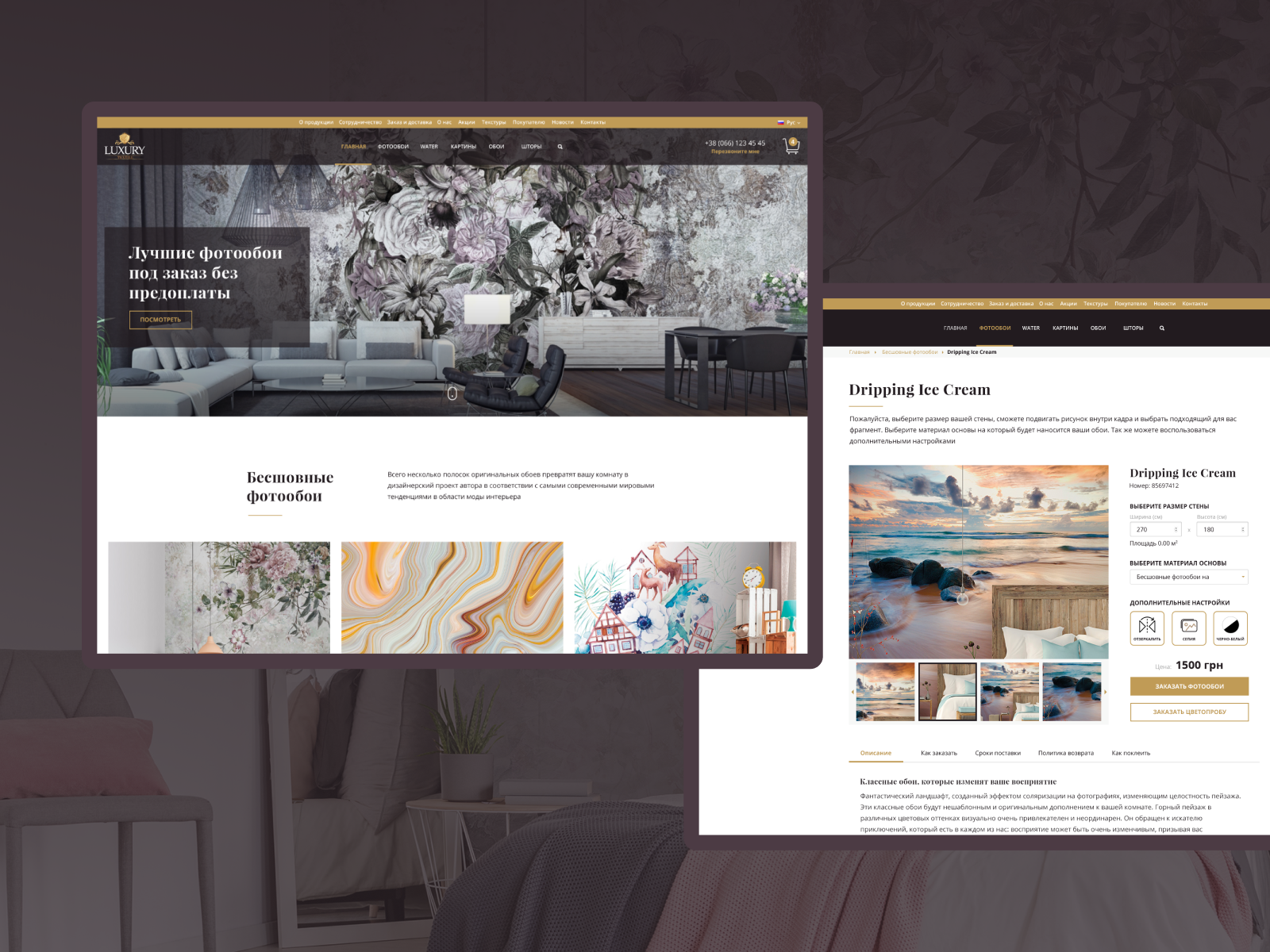 Online store for Unique Wallpapers by Anna Supronenko on Dribbble