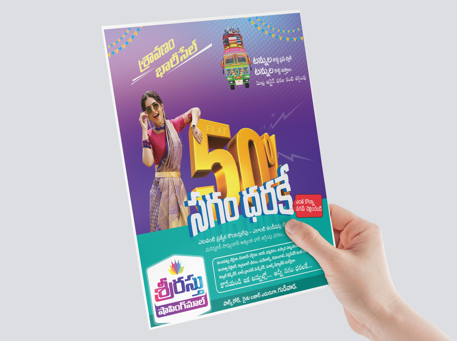 A6 Flyer Design by Rajani Kanth on Dribbble