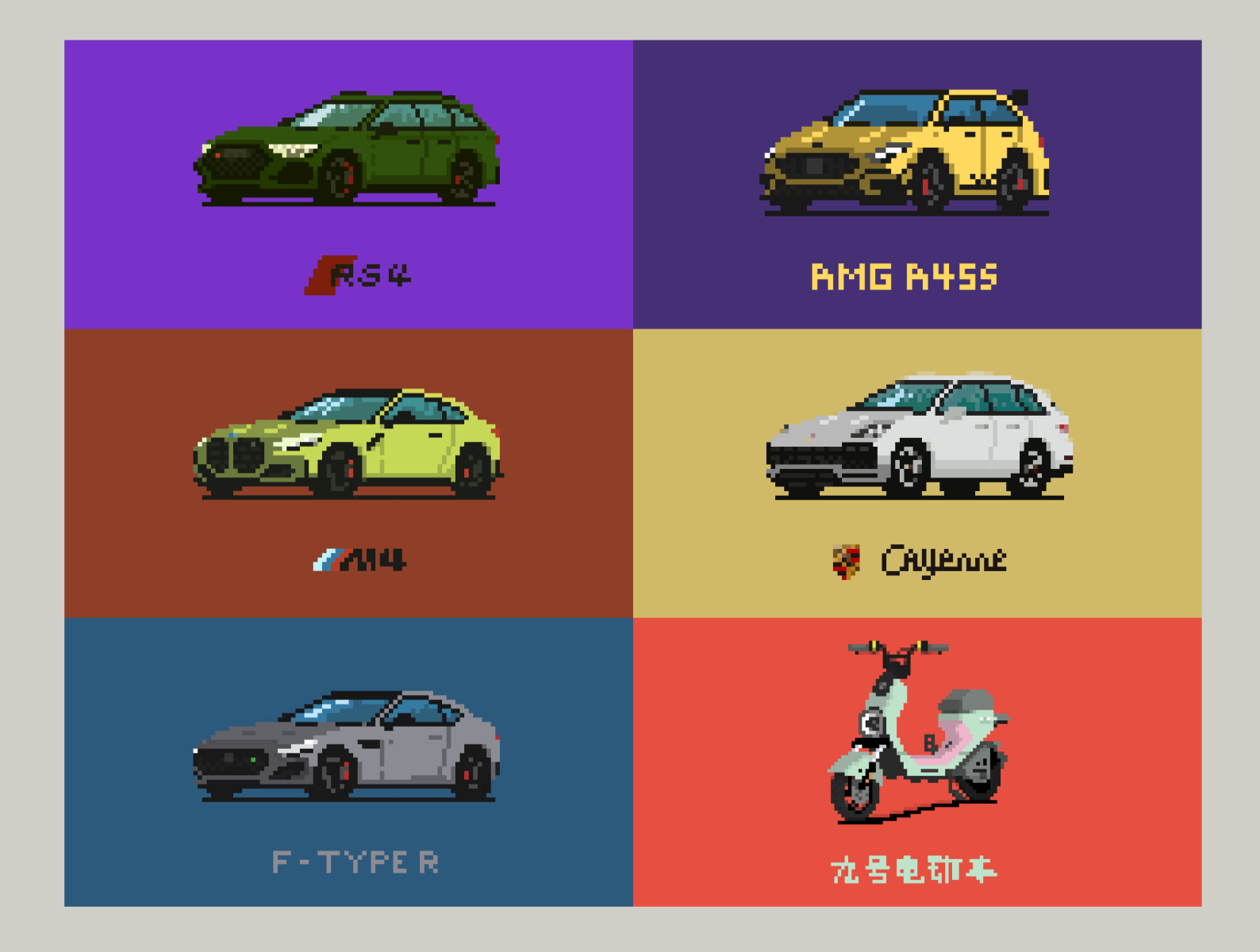 Pixel Art Cars by Brandon on Dribbble
