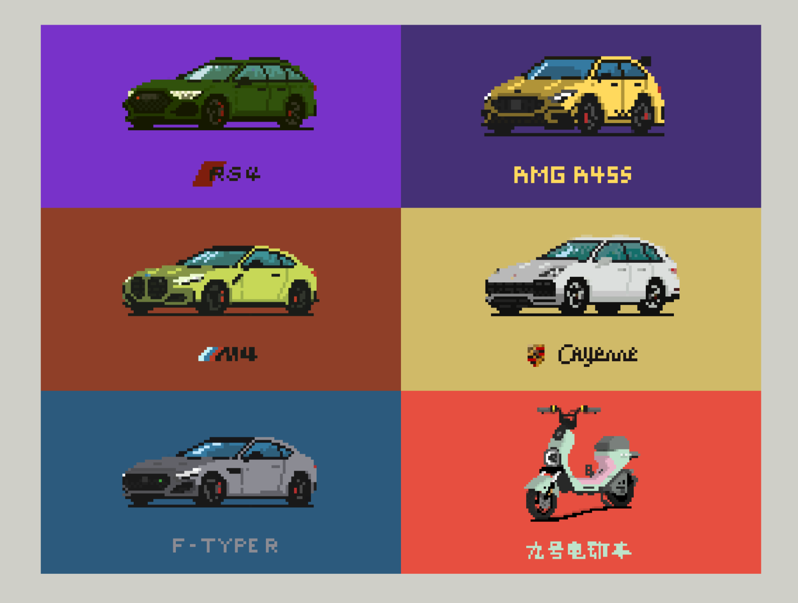 Pixel Art Cars by Brandon on Dribbble