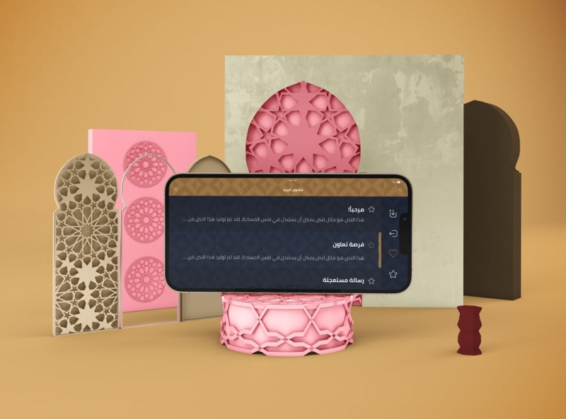 Arabic iPhone 13 Mockup by Richarde Leei on Dribbble