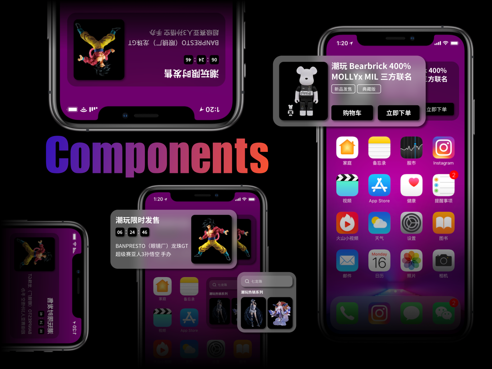 iOS 14 module by Dan on Dribbble