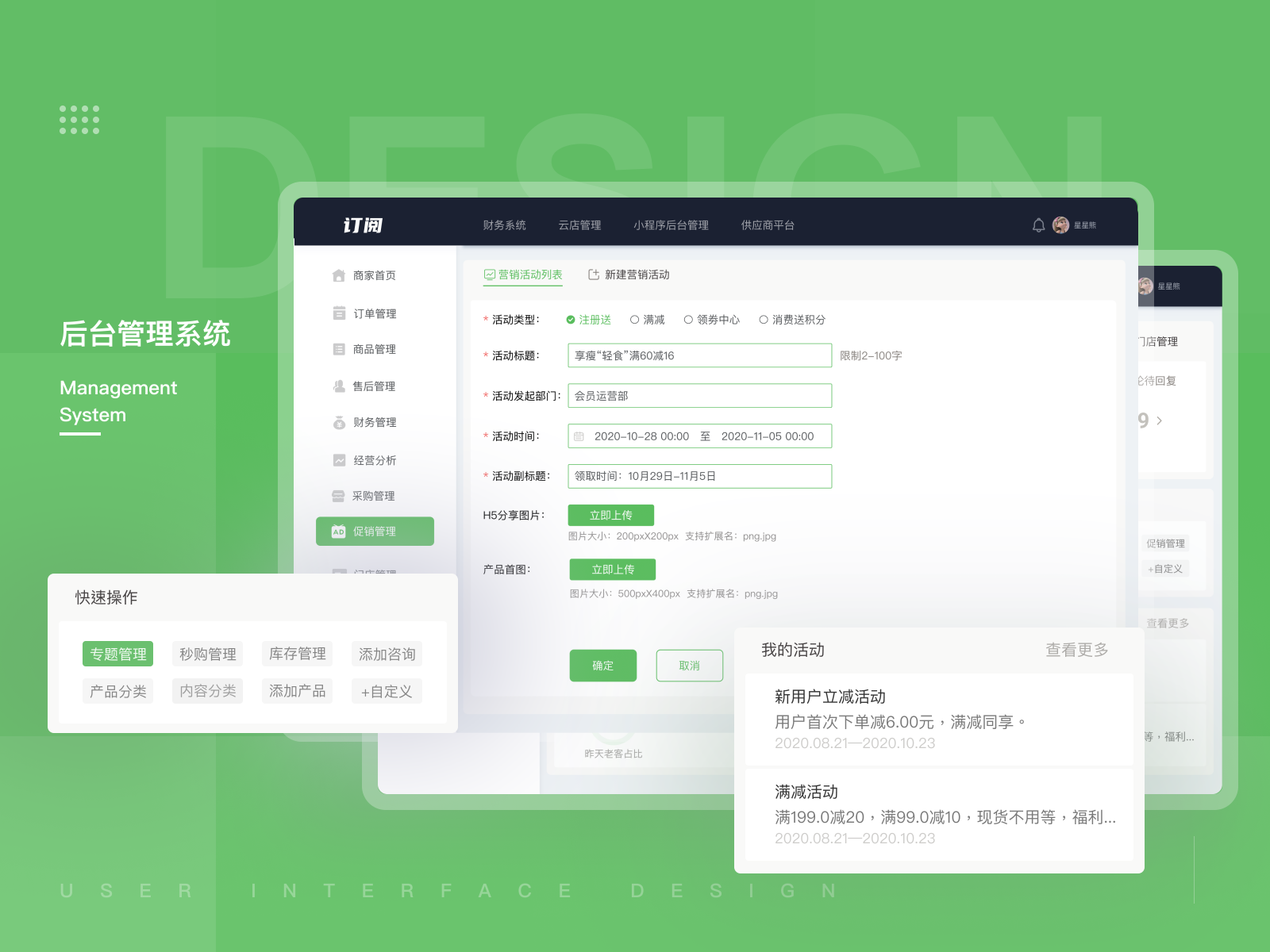 Web backstage management design 网页后台管理设计 by Dan on Dribbble