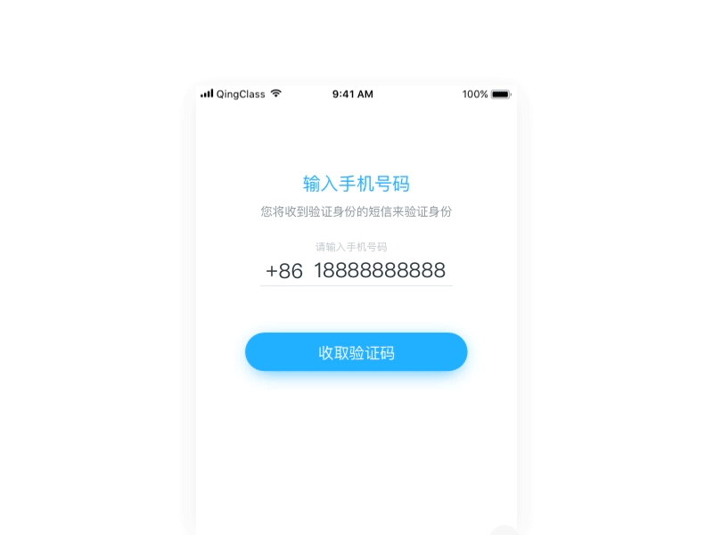 Browse thousands of Verification Code images for design inspiration ...