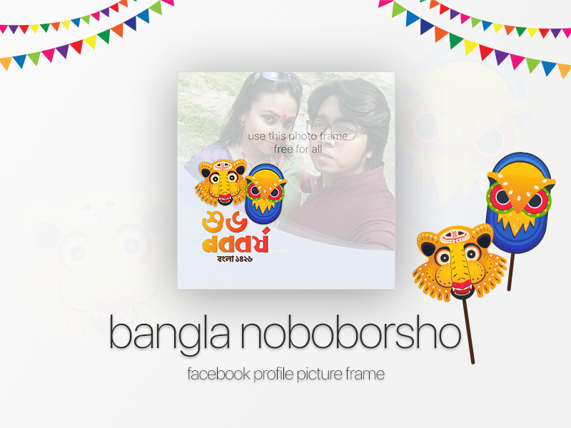 Dribbble - fb_profile_picture_frame02.png by Kazi Abu Abid