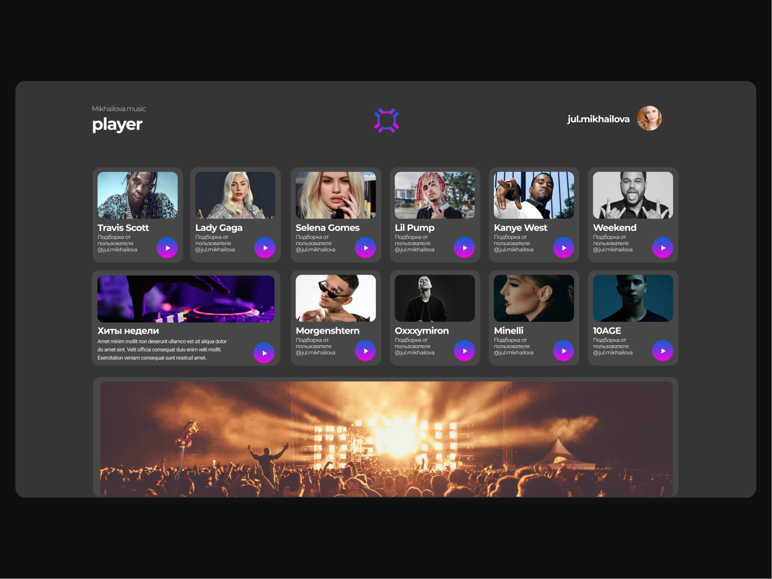 Player by Juli on Dribbble